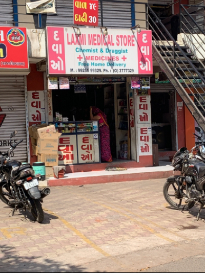 laxmi medical new sama - Voice of SAP