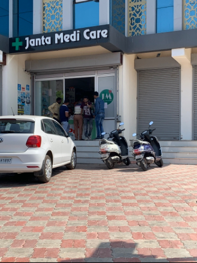 janta medical care, chhani - Voice of SAP