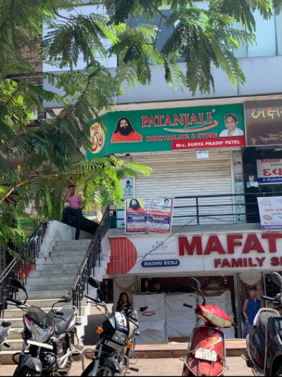 patanjali store nizampura - Voice of SAP