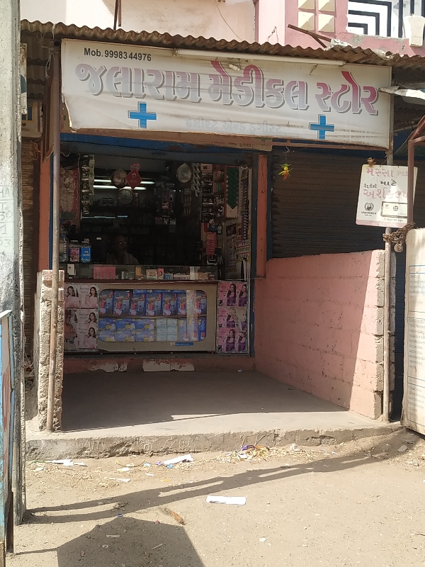 JALARAM MEDICAL STORE - Voice of SAP