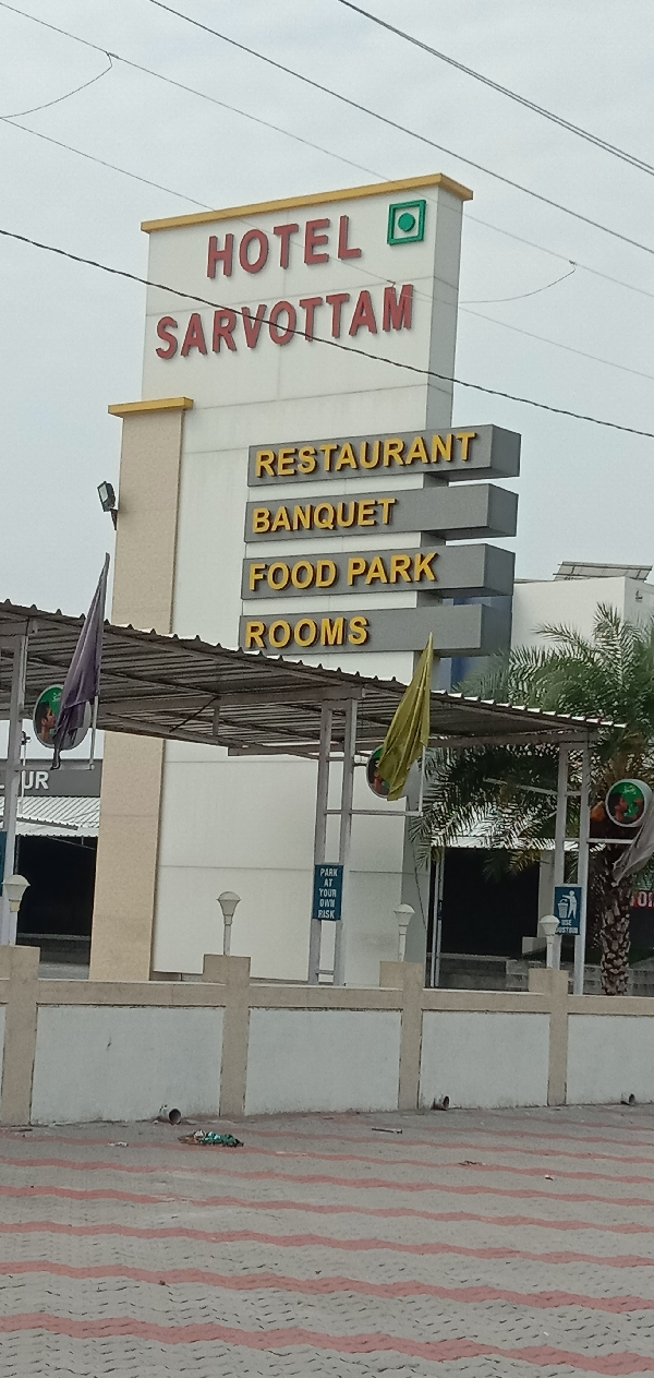 Hotel Sarvottam Tarsali - Voice of SAP