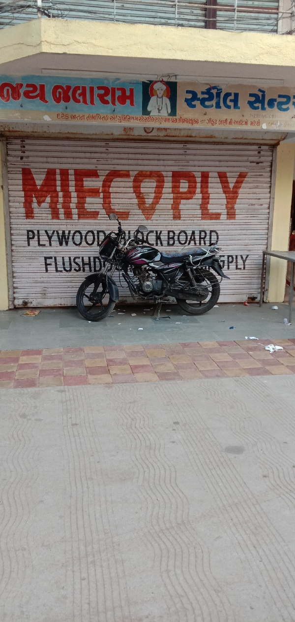 Jay Jalaram Store Makarpura - Voice of SAP