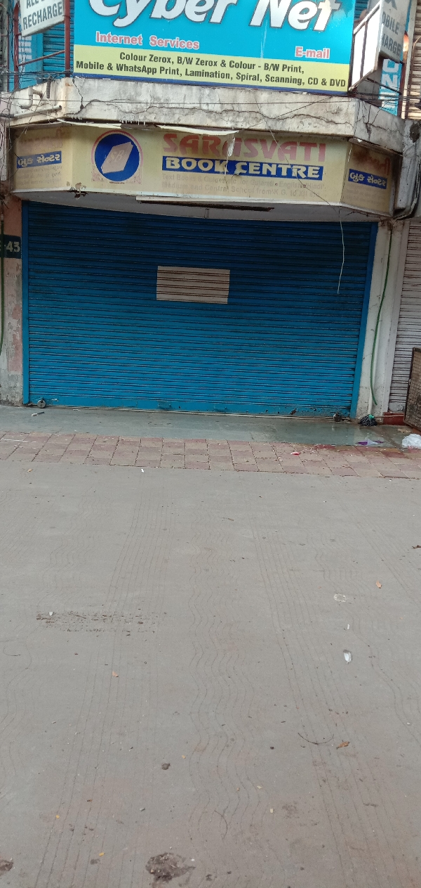 Sarasvati book center Makarpura - Voice of SAP