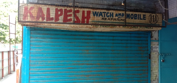 Kalpesh Watch Makarpura - Voice of SAP