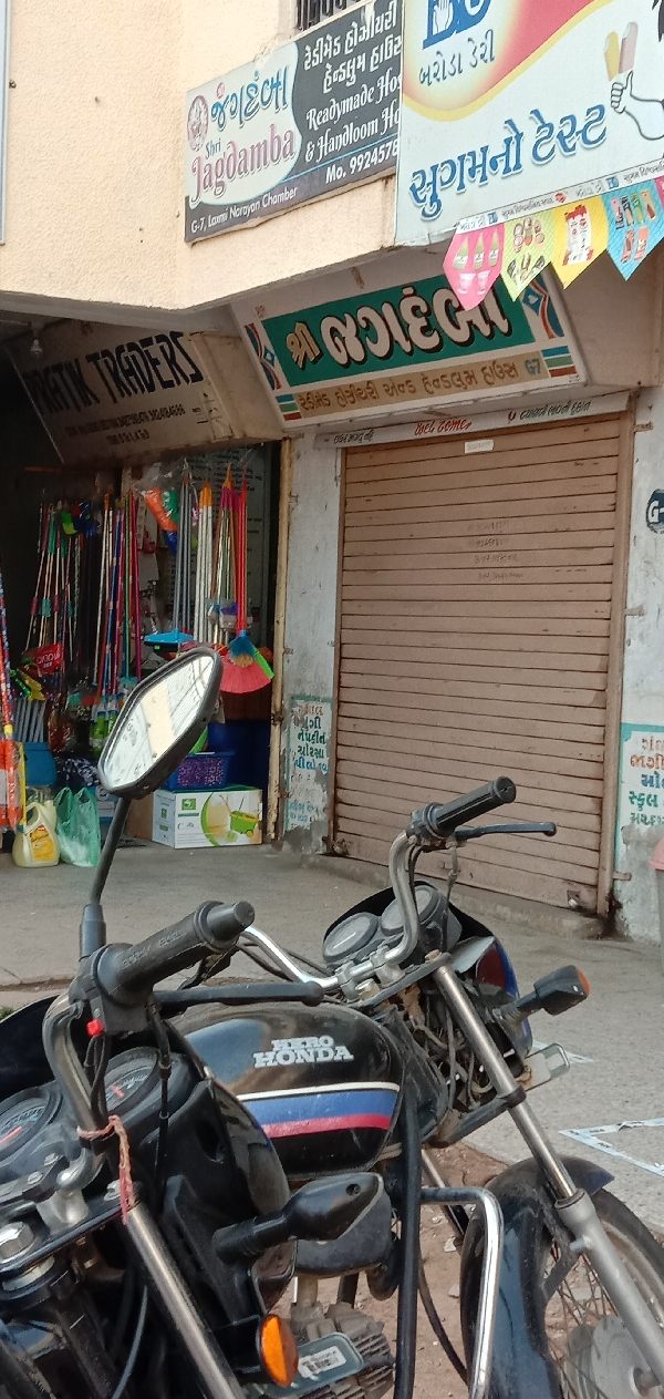 Shree Jagdamba Makarpura - Voice of SAP