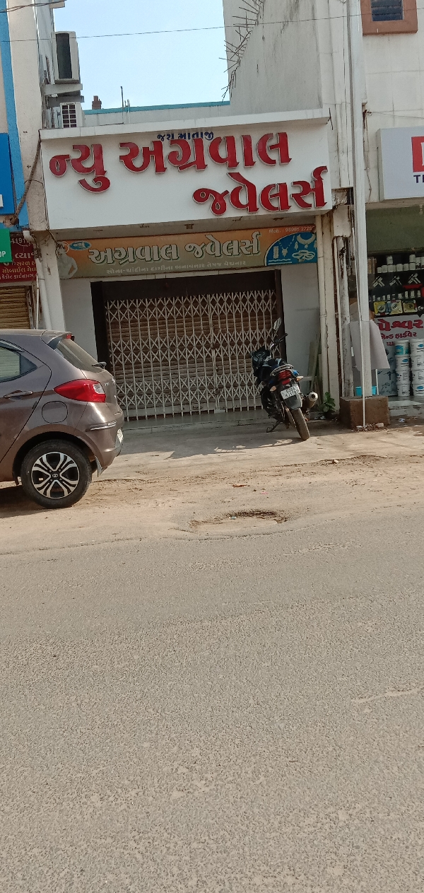 New Agerwal jewelers Makarpura - Voice of SAP