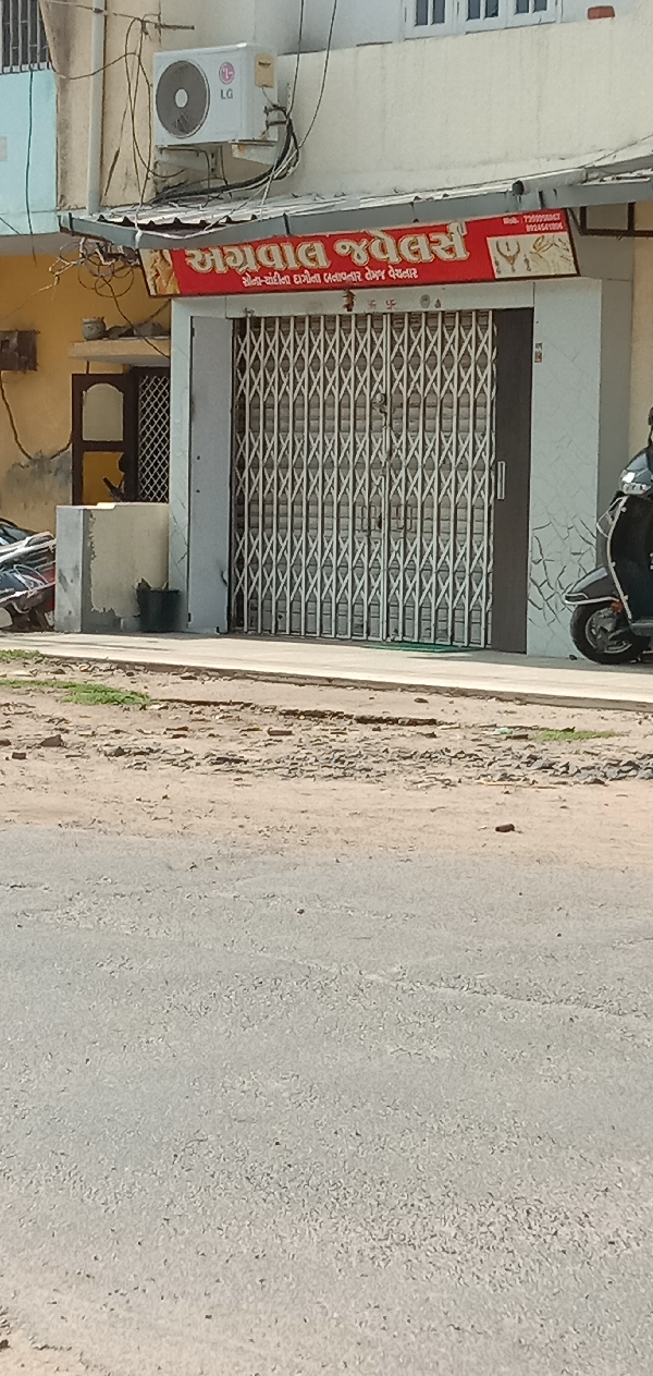 Agarwal jewellers Makarpura - Voice of SAP