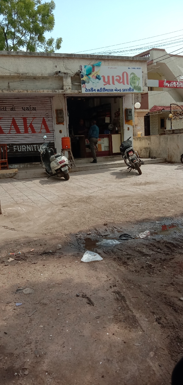 Parchi classes - Voice of SAP