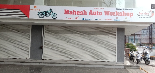 Mahesh Auto Work Shop Makarpura - Voice of SAP