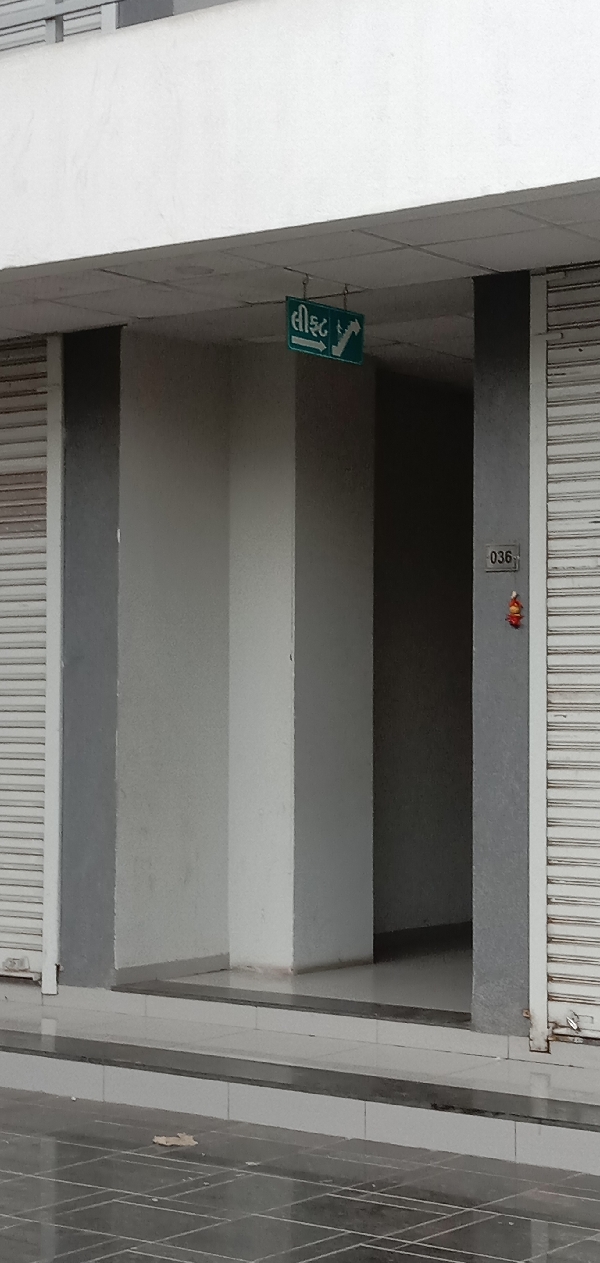 MSG Fashion Makarpura - Voice of SAP