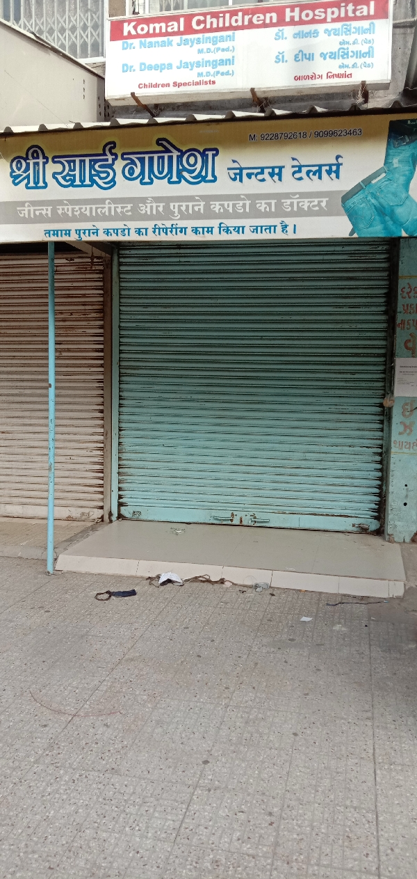 Shree sai Ganesh Makarpura - Voice of SAP