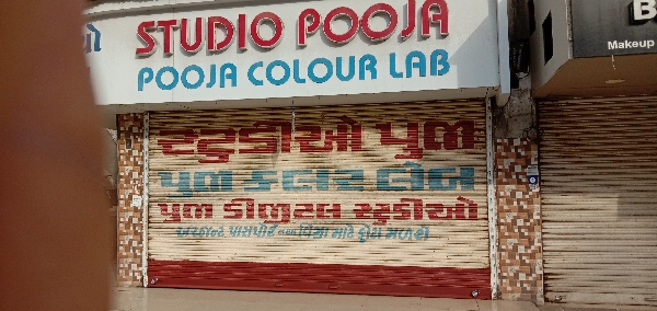 Pooja Studio Makarpura - Voice of SAP