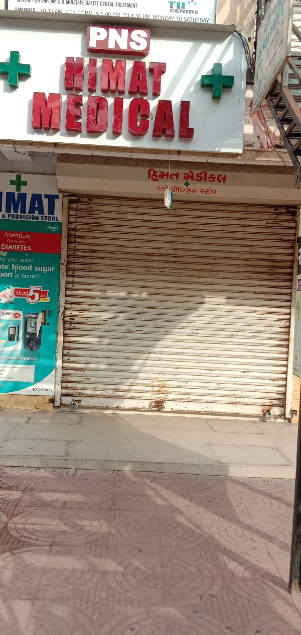Himat Medical store Makarpura - Voice of SAP