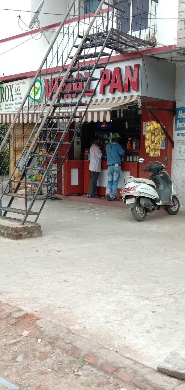 Vimal Pan Makarpura - Voice of SAP