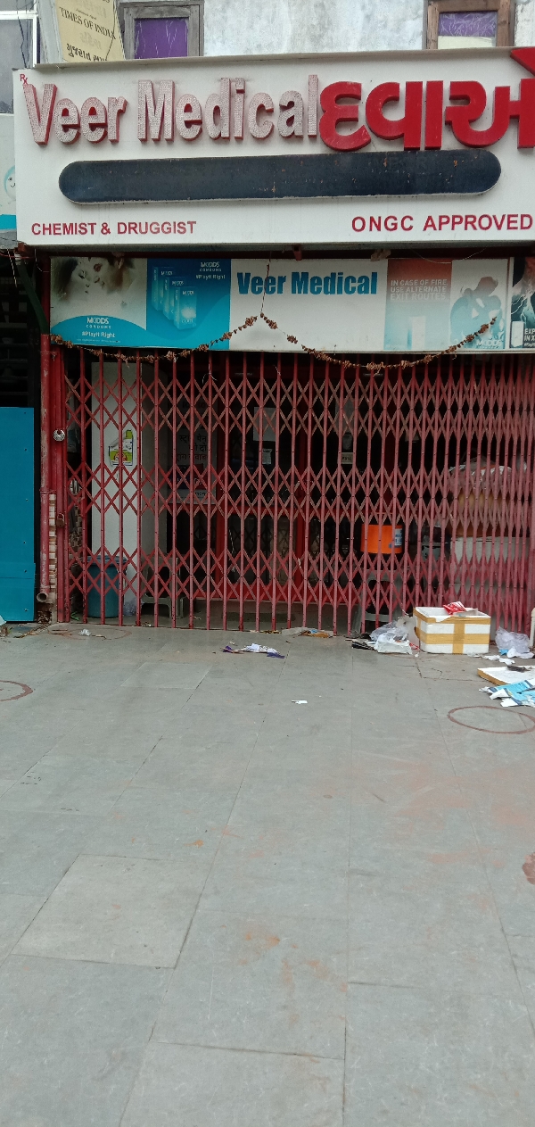 Veer medical store Makarpura - Voice of SAP