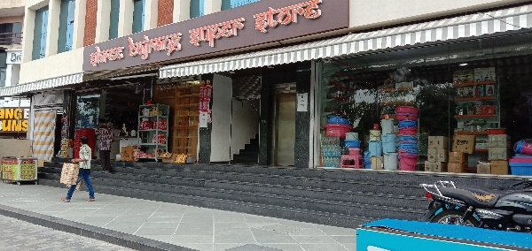 Shree Bajarang Supre store Makarpura - Voice of SAP
