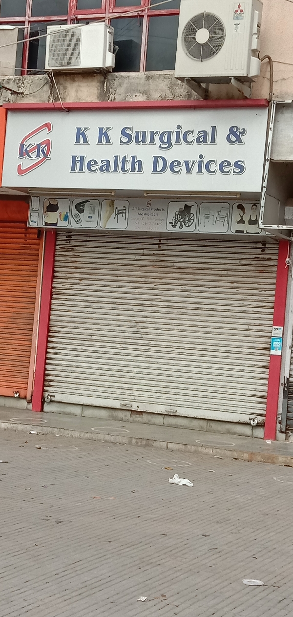 S K Surgical Health service Makarpura - Voice of SAP