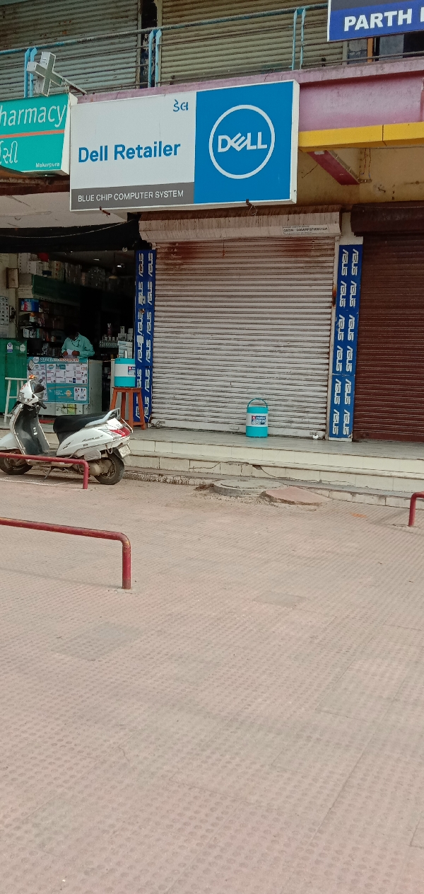 Bule Chip computer system Makarpura - Voice of SAP