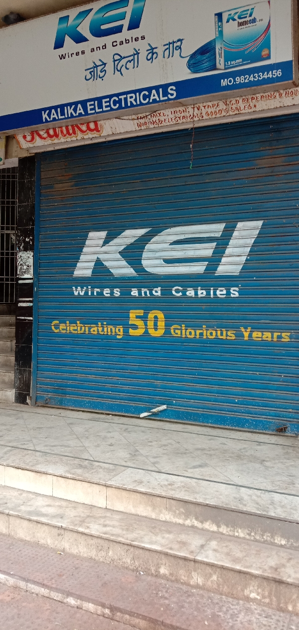 Kalika Elections Makarpura - Voice of SAP