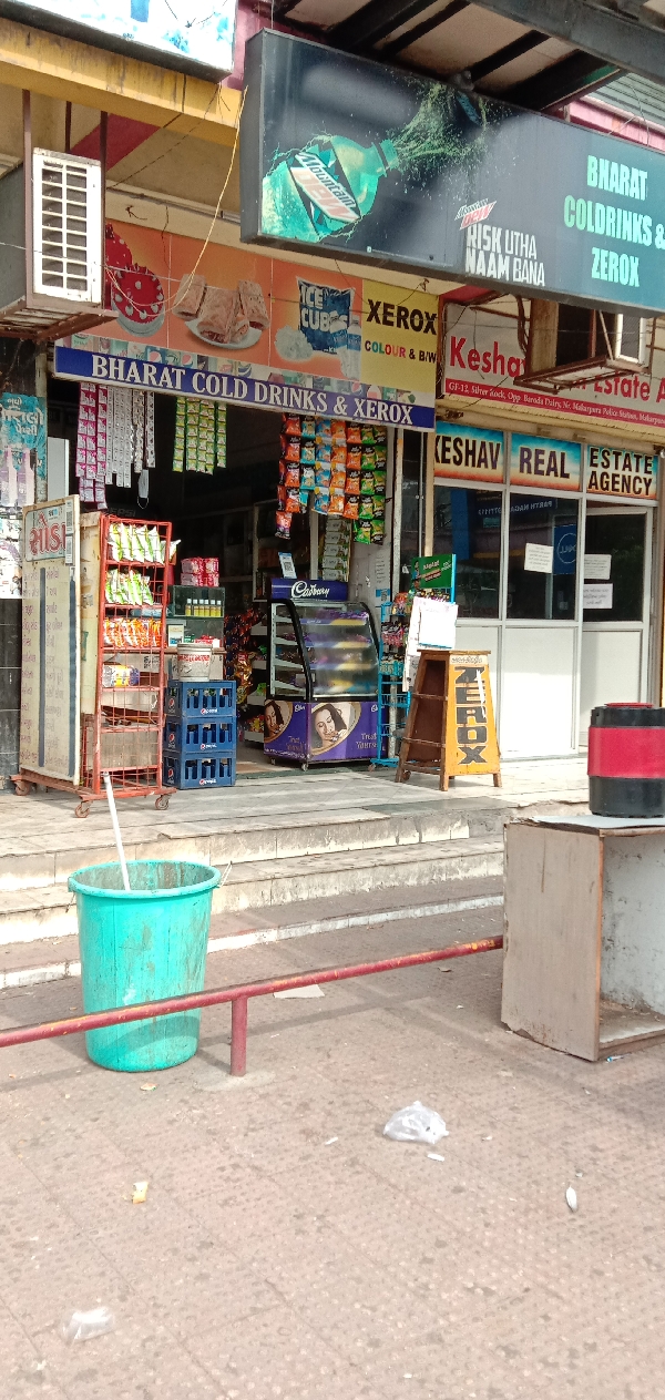 Bharat store Makarpura - Voice of SAP