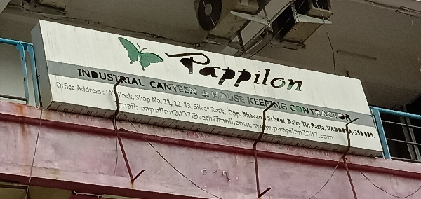 Pappilon Makarpura - Voice of SAP