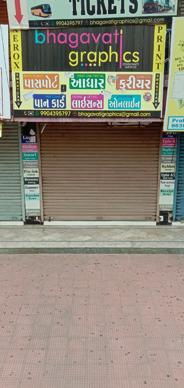 Bhagavati Graphic makarpura - Voice of SAP