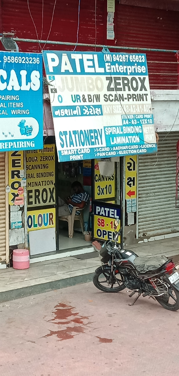 Patel Xerox Makarpura - Voice of SAP