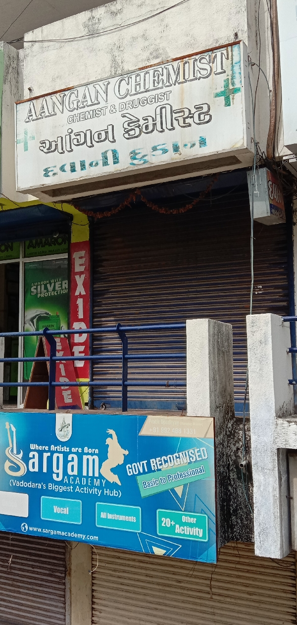 Aanvgan clinic Makarpura - Voice of SAP