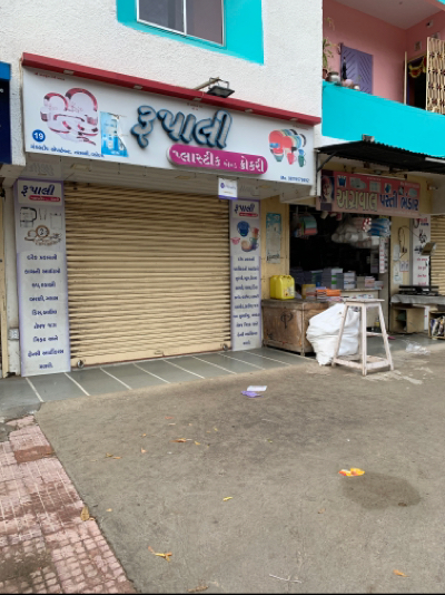 rupali plastic tarsali - Voice of SAP