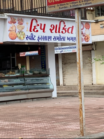 deep shakti sweet shop tarsali - Voice of SAP