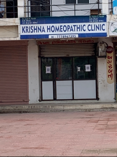 krishna homeopathic clinic tarsali - Voice of SAP