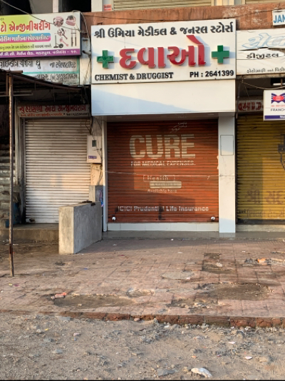 Umiya medical and General store makarpura - Voice of SAP