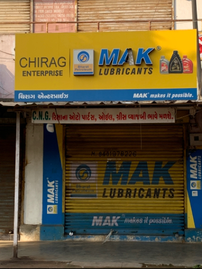 Chirag enterprise Makarpura - Voice of SAP