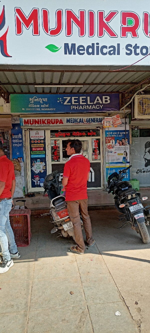 munikrupa medical store Sanand - Voice of SAP