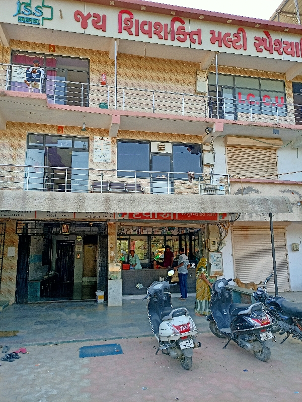 jay shiv Shakti multi speciality hospital - Voice of SAP