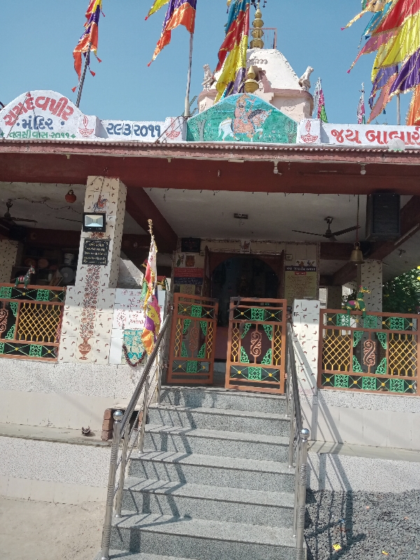 ramdev mandir aslali - Voice of SAP