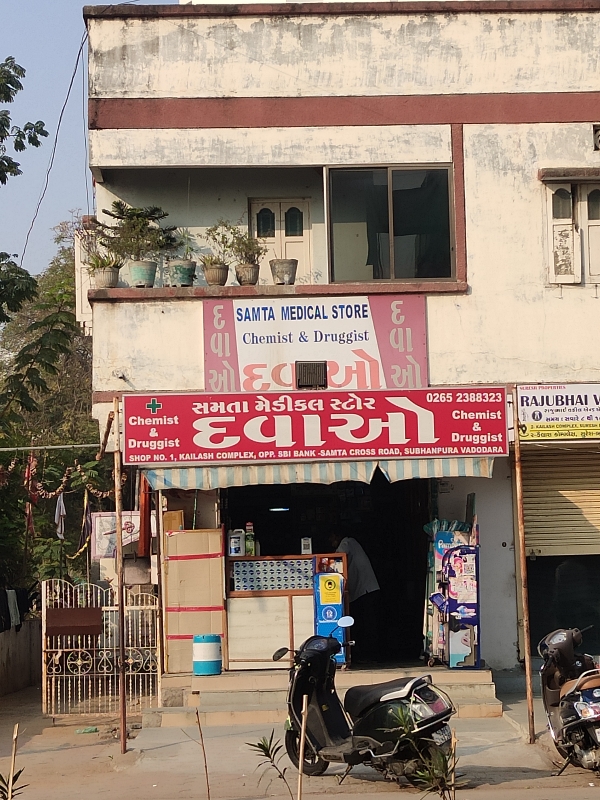 Samta Medical Store - Voice of SAP