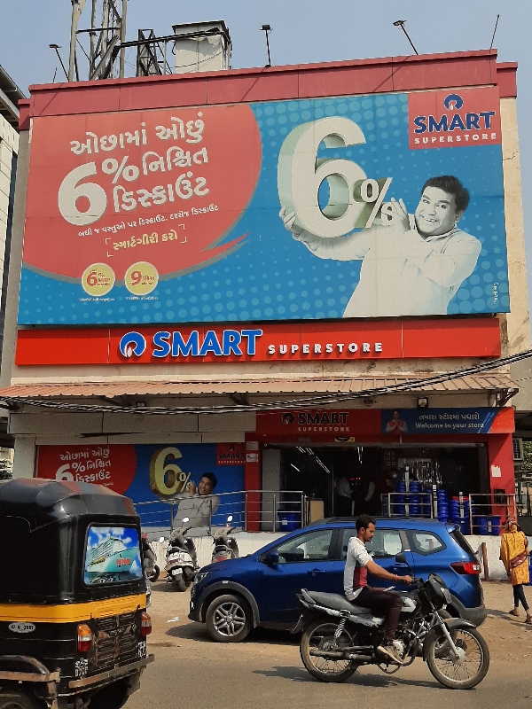 Reliance Smart Superstore - Voice of SAP