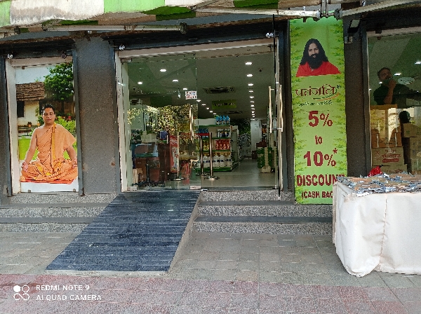 patanjali store - Voice of SAP