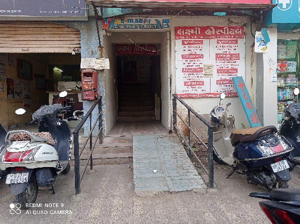 Laxmi Hospital - Voice of SAP