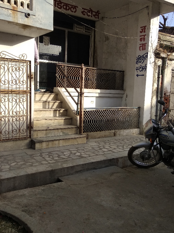 Janta medical store - Voice of SAP