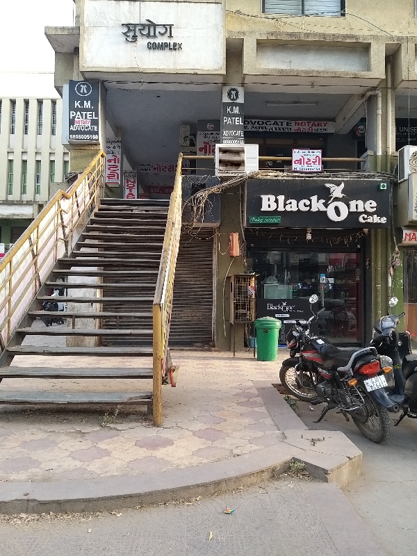 Suyog complex - Voice of SAP