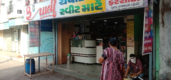 Rupali - Voice of SAP