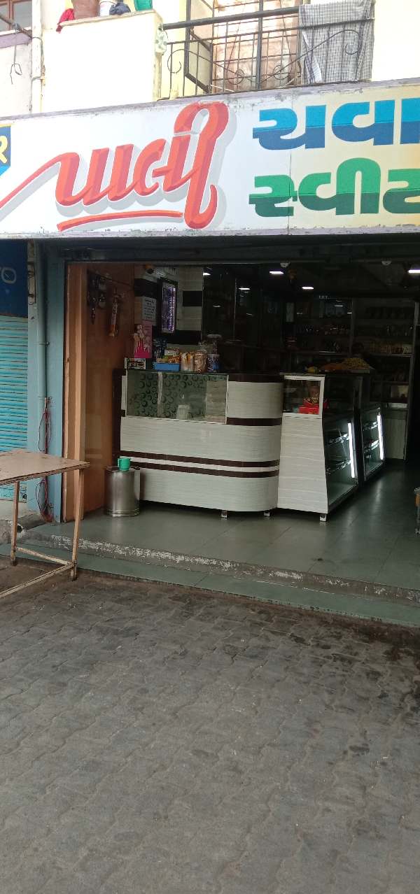 Rupali - Voice of SAP