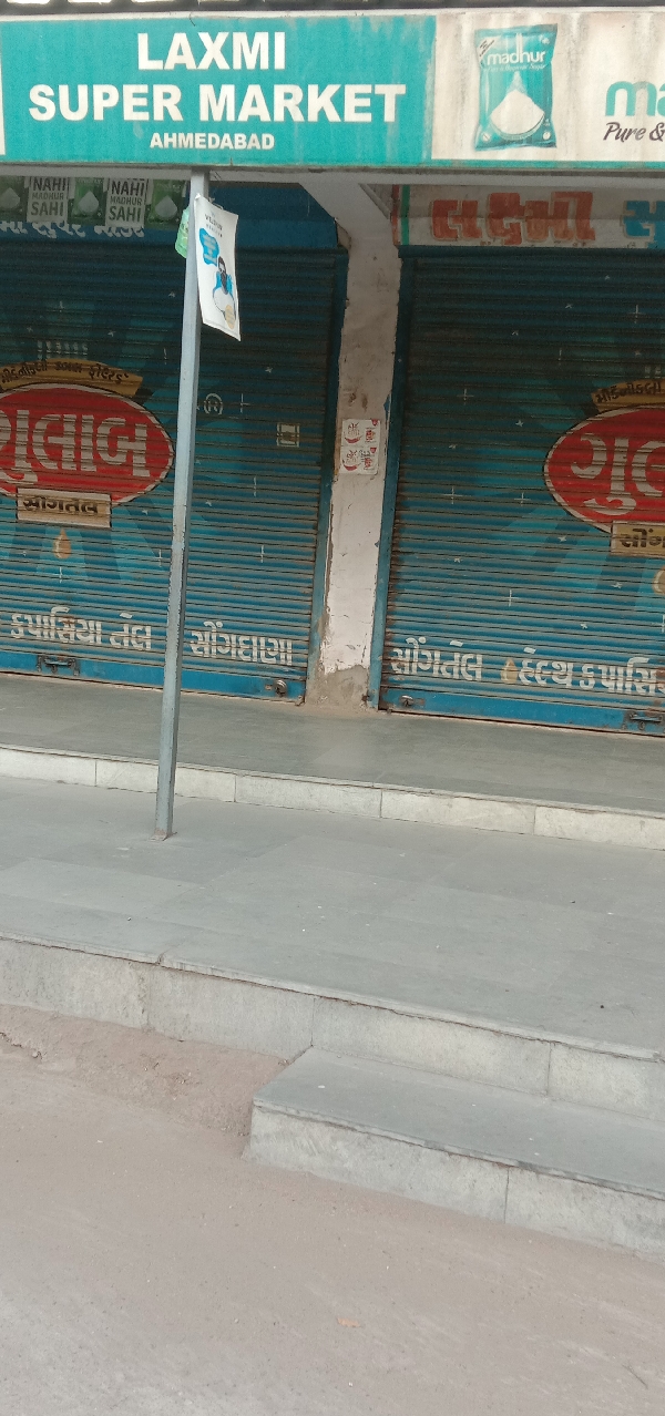 Laxmi Supermarket - Voice of SAP