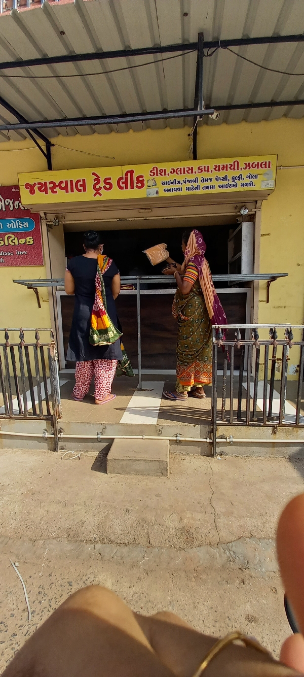 Jaiswal agency - Voice of SAP