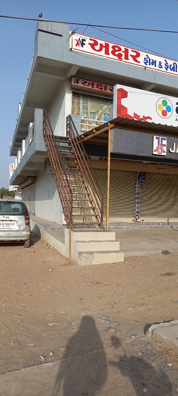 Akshar fabric - Voice of SAP