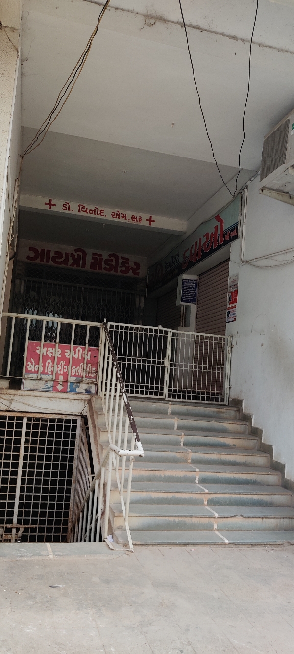 Gayatri Medicare - Voice of SAP