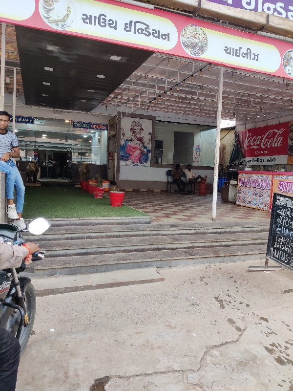 Moon light Hotel and restaurant - Voice of SAP