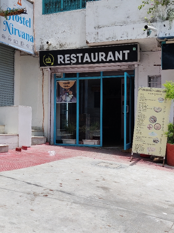 Restaurant - Voice of SAP